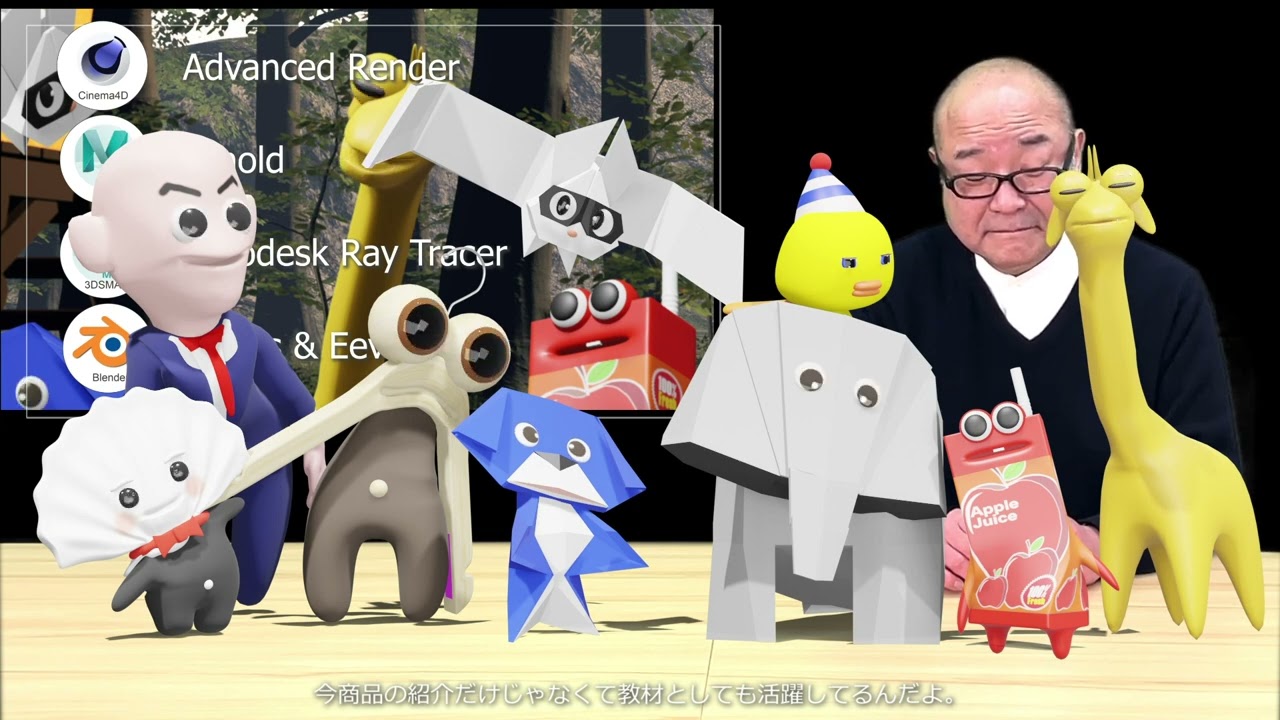 Move or Not? キャラクター動画で販促のお手伝い - Move or Not?