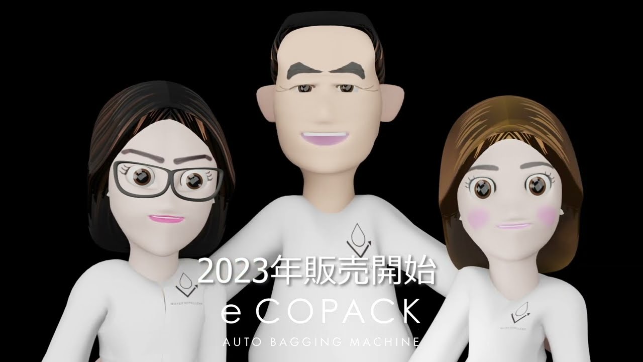 国際物流展COPACK様展示会 - Move or Not?